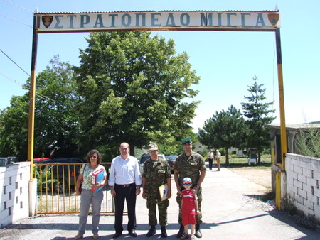 ΠΑΡΑΧΩΡΗΘΗΚΕ ΤΟ ΣΤΡΑΤΟΠΕΔΟ «ΜΙΓΓΑ» ΣΤΟ ΔΗΜΟ ΝΑΟΥΣΑΣ – ΣΥΝΕΝΤΕΥΞΗ ΤΥΠΟΥ ...